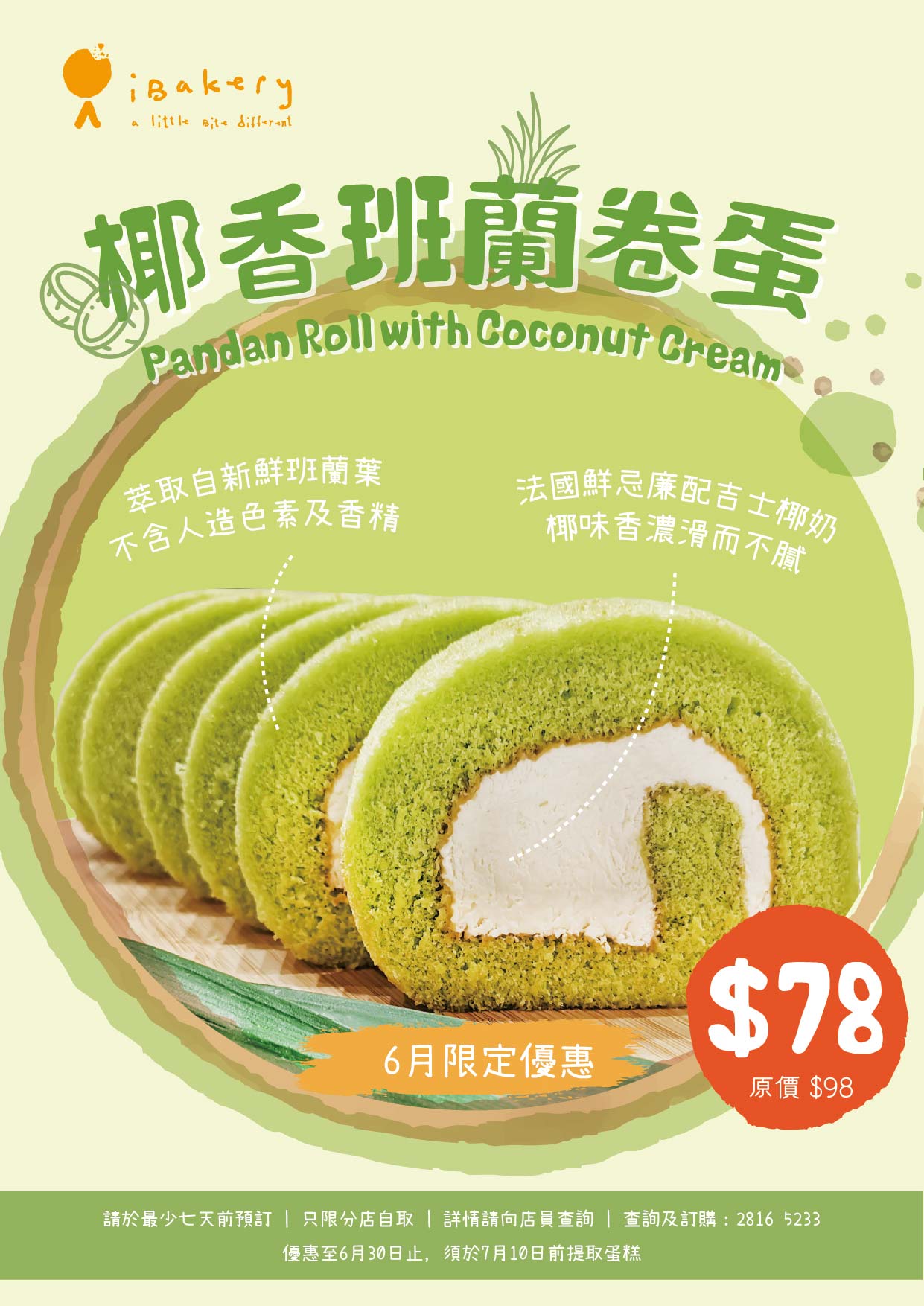 What’s New – 東華三院社企 iBakery